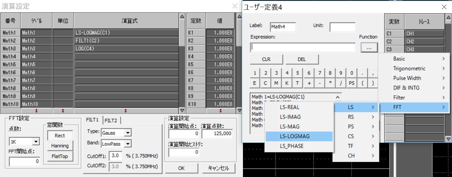Xviewer Yokogawa